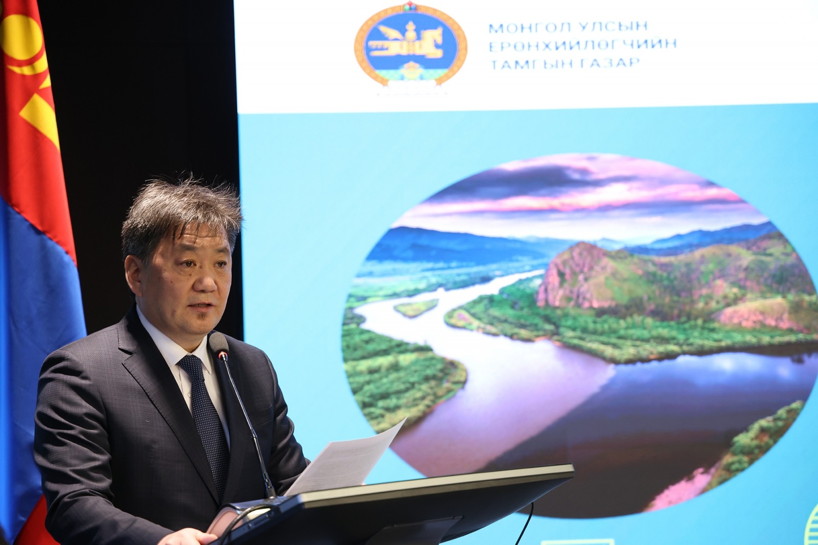 Bloomberg TV Mongolia