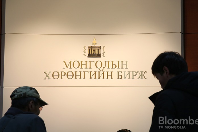 Bloomberg TV Mongolia
