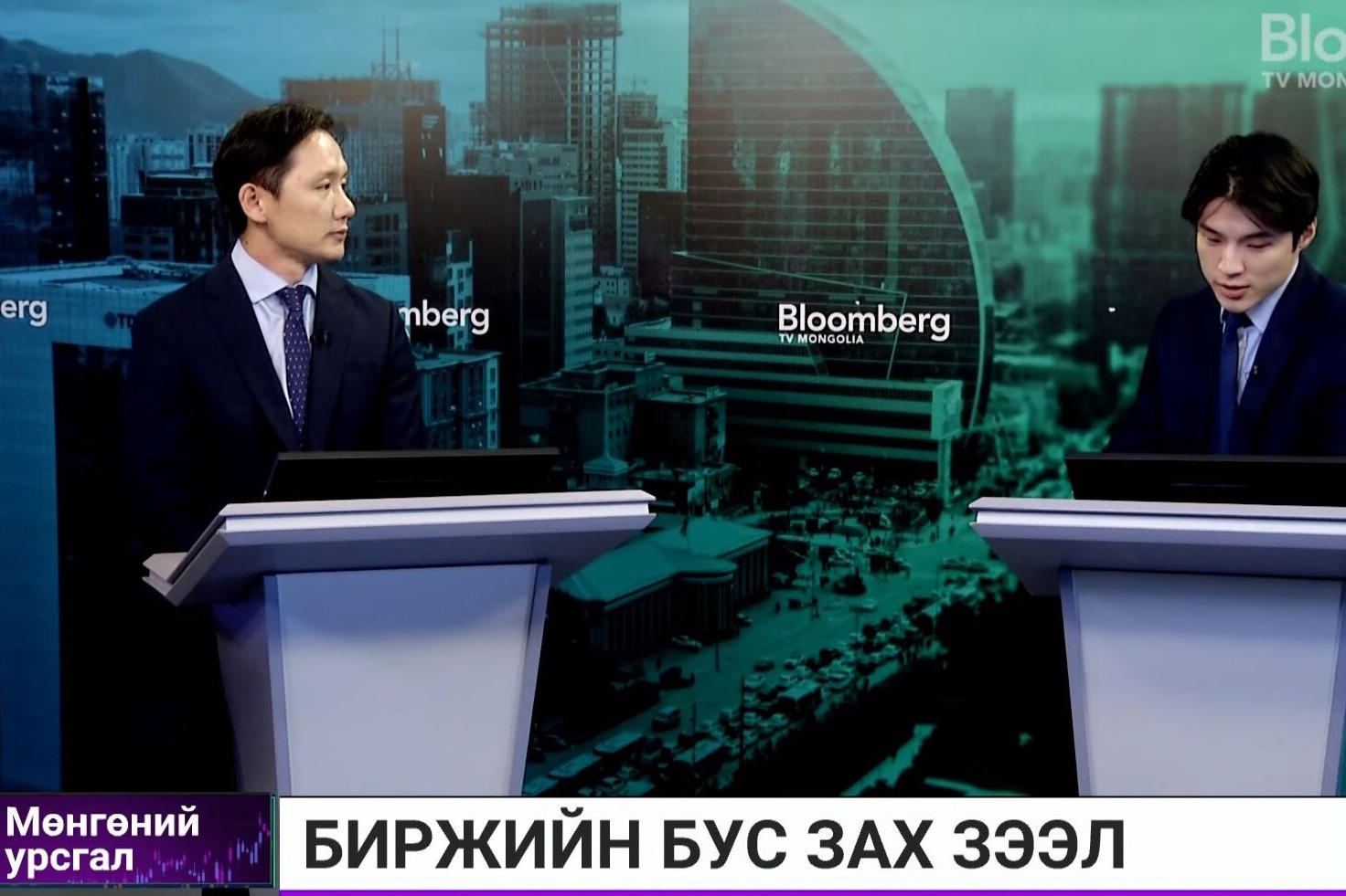 Bloomberg TV Mongolia