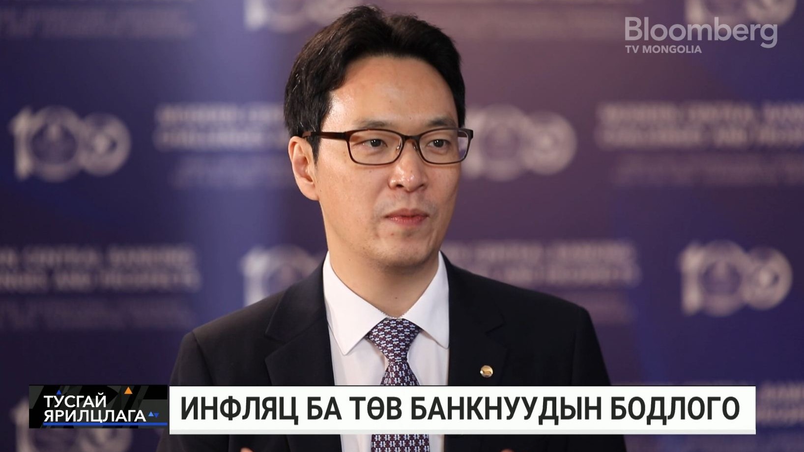 Bloomberg TV Mongolia