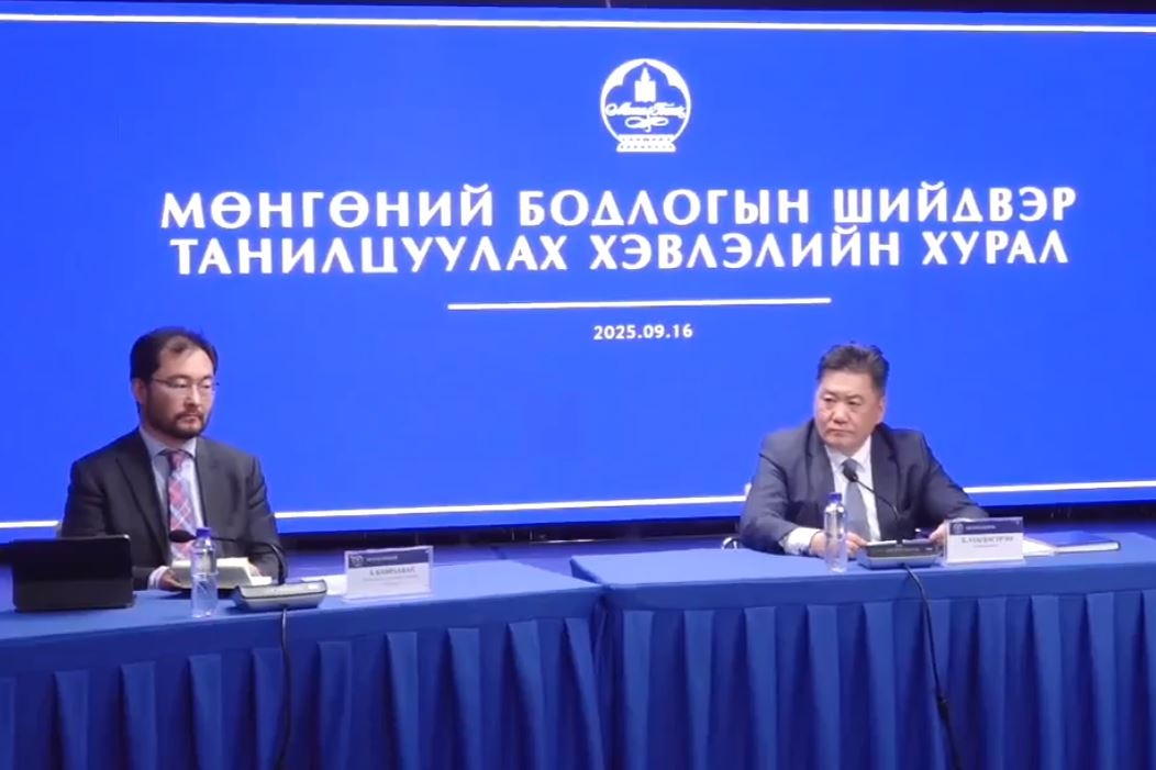 Bloomberg TV Mongolia