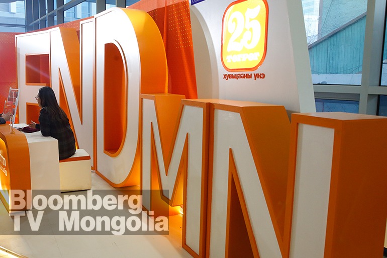 Bloomberg TV Mongolia