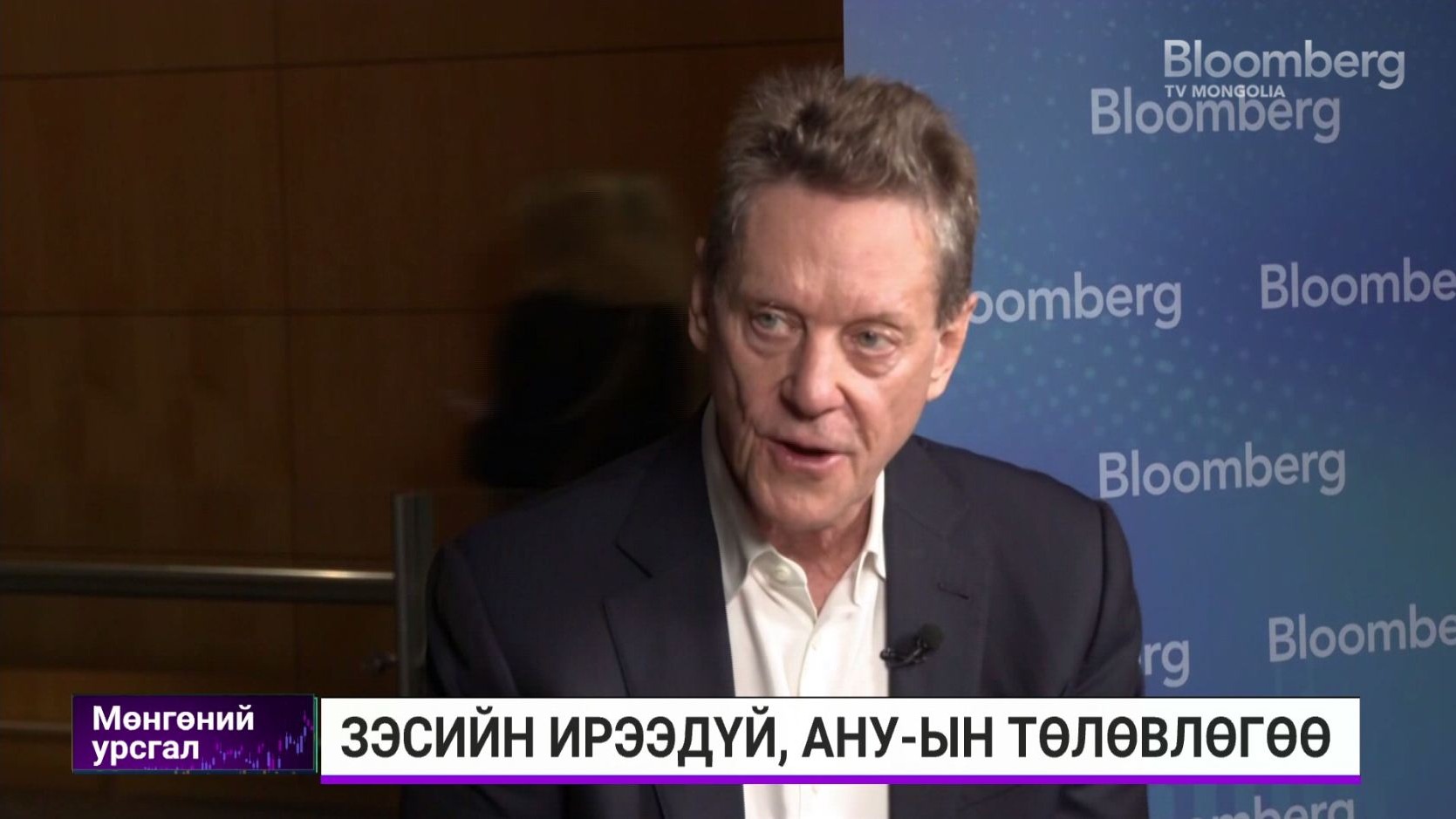 Bloomberg TV Mongolia