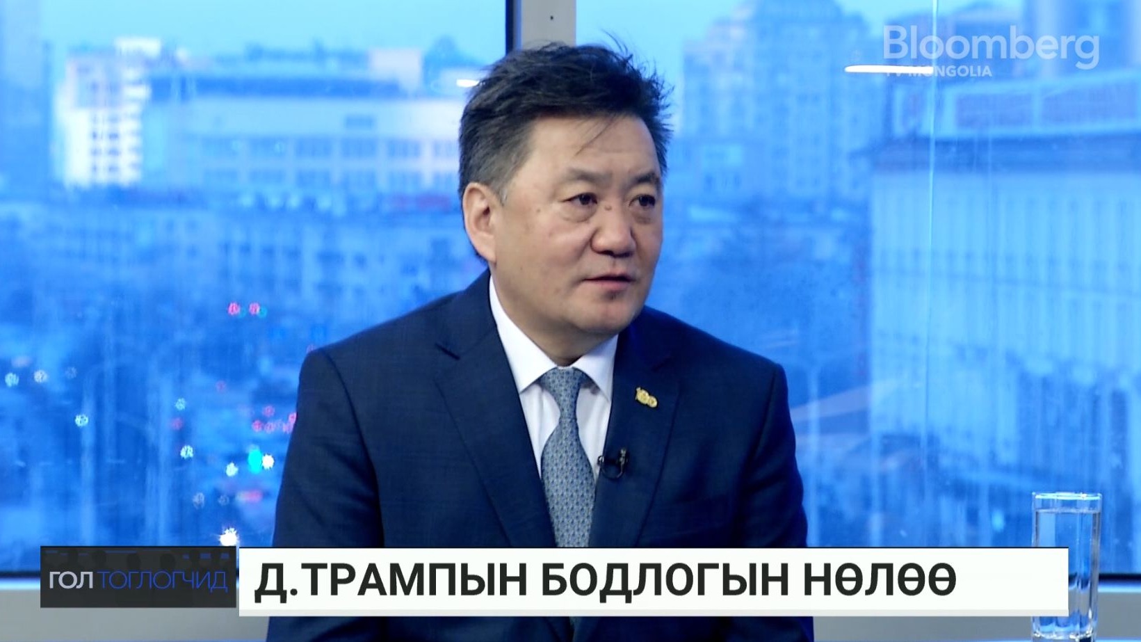Bloomberg TV Mongolia