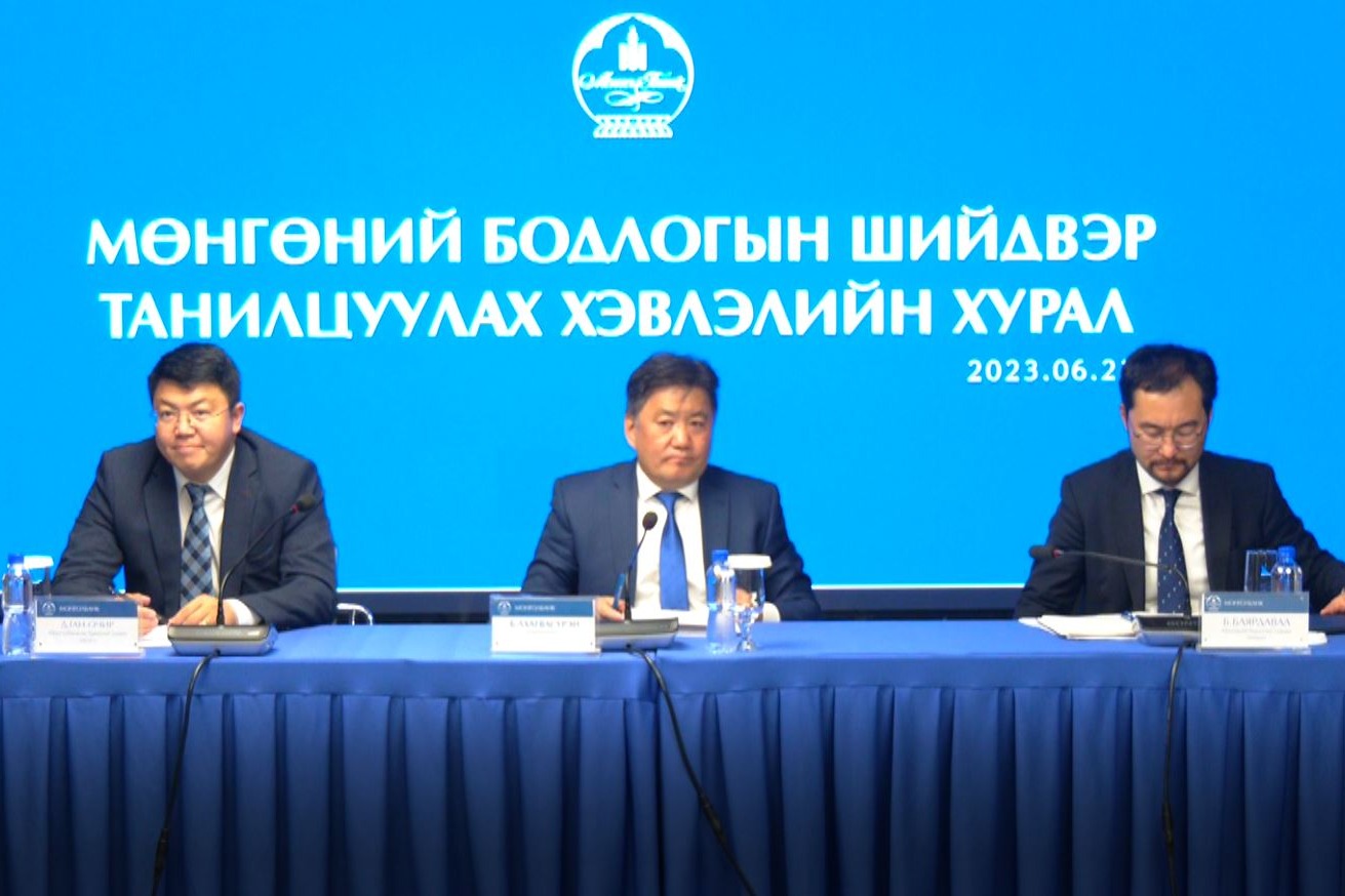 Bloomberg TV Mongolia