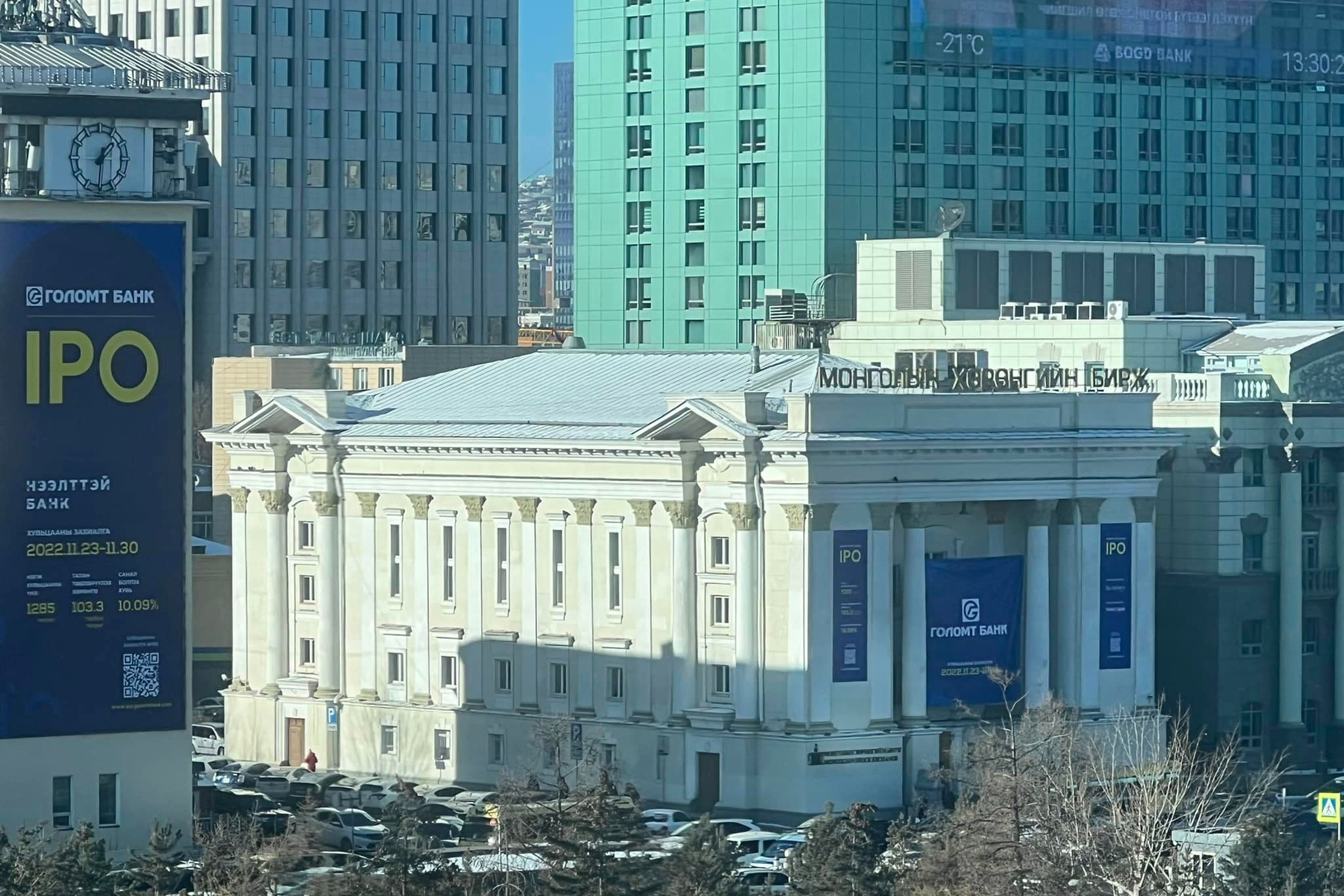 Bloomberg TV Mongolia