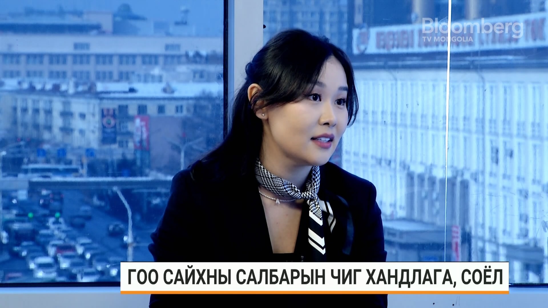 Bloomberg TV Mongolia