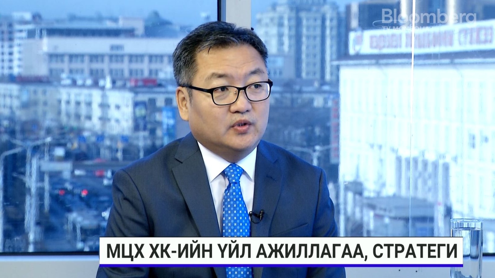 Bloomberg TV Mongolia