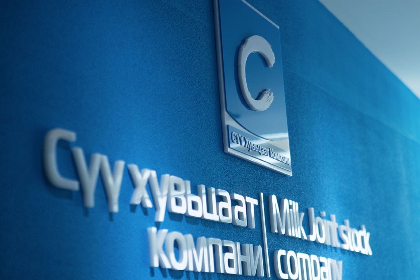 Bloomberg TV Mongolia